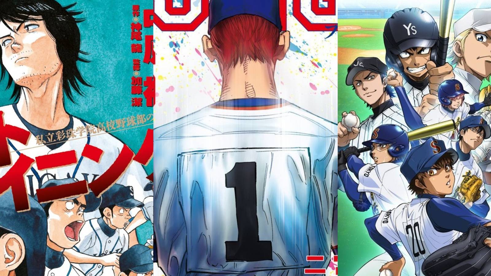 Most Realistic Baseball Anime & Manga