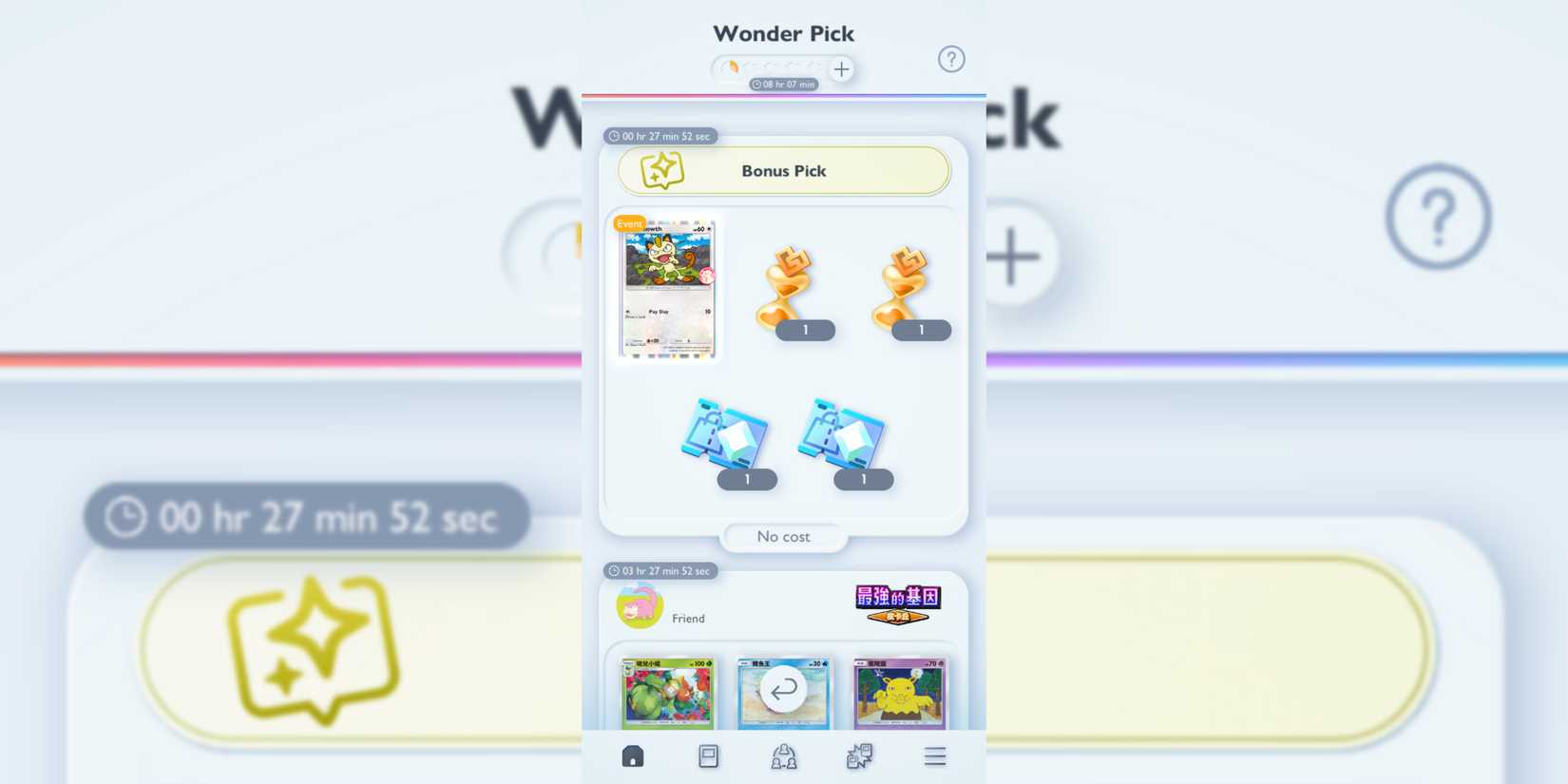 Pokemon TCG Pocket: Things to Do After Completing the Tutorial Tasks