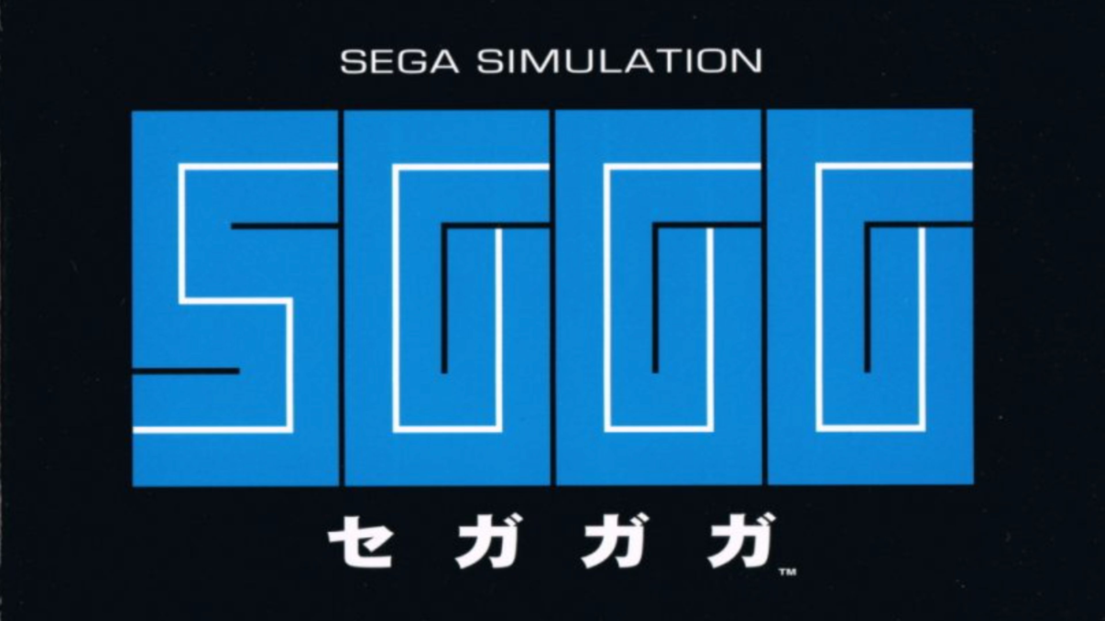 Segagaga Segagaga | Sega Wiki | Fandom