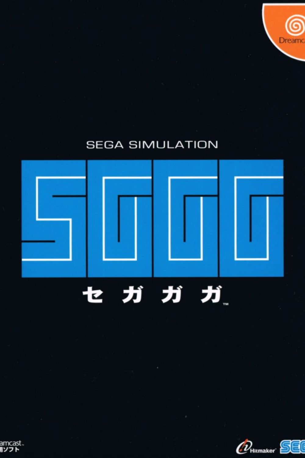 Segagaga News, Trailer, Guides, and More