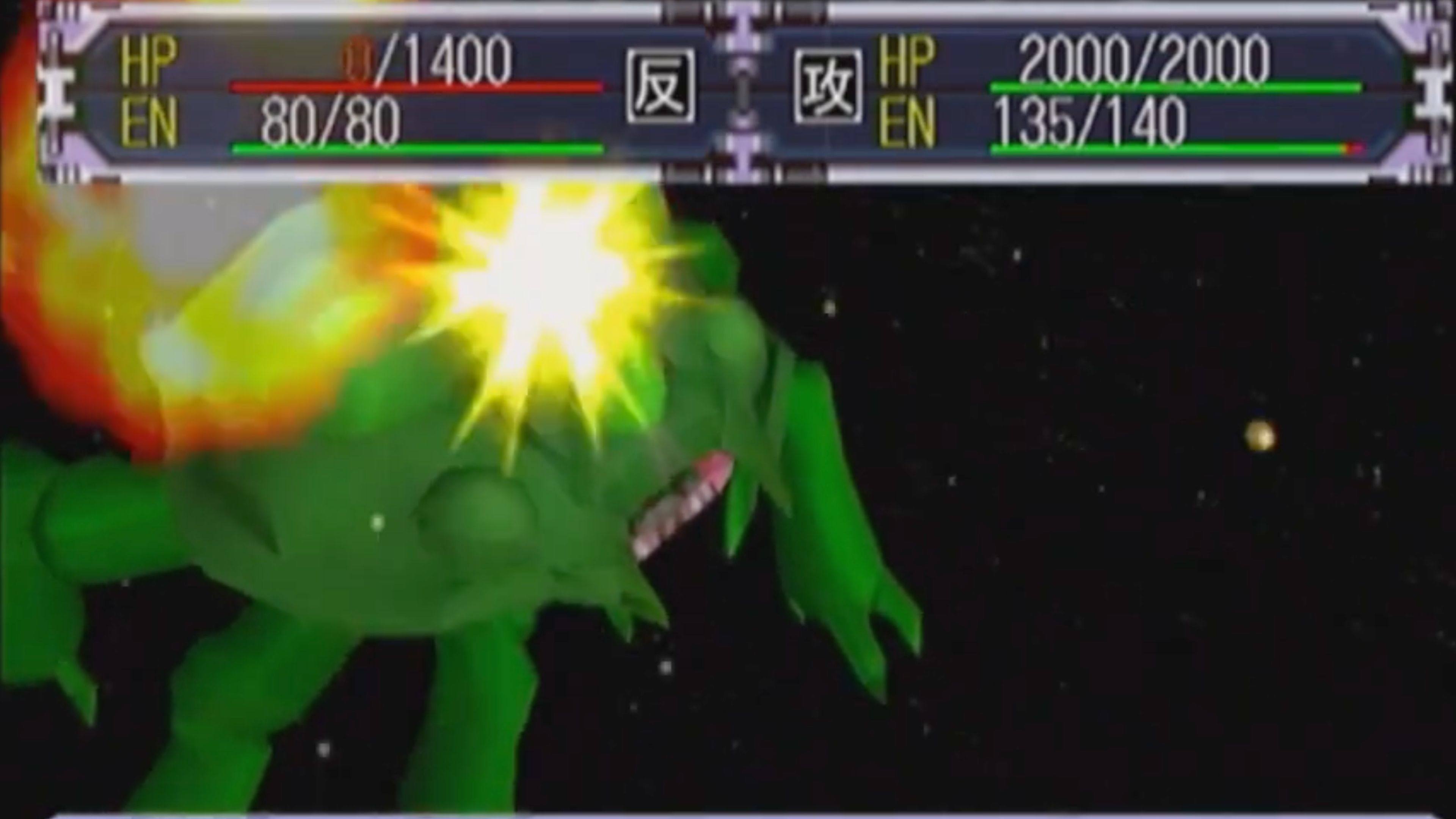 Super Robot Wars Alpha News, Trailer, Guides, and More