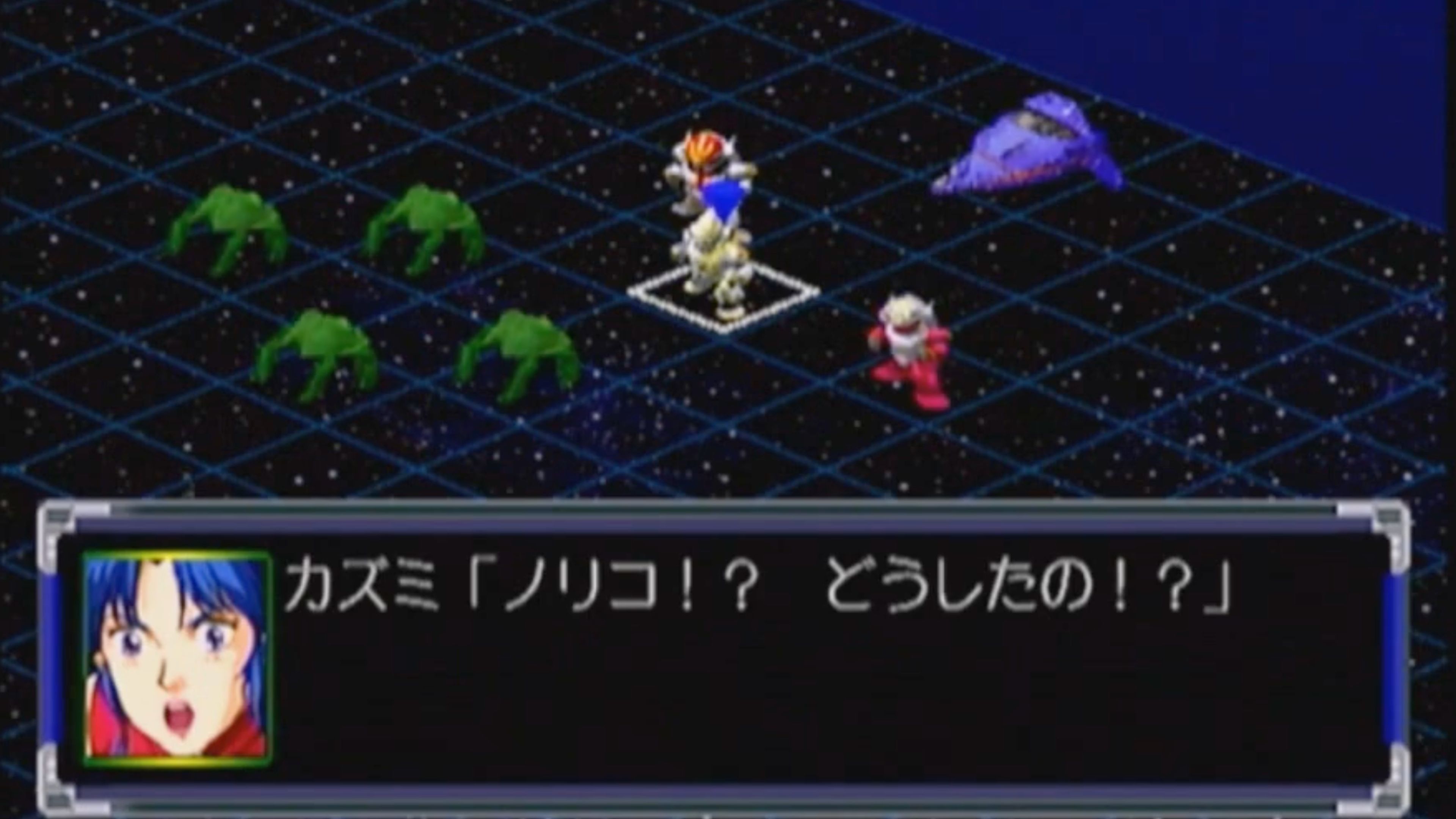 Super Robot Wars Alpha News, Trailer, Guides, and More