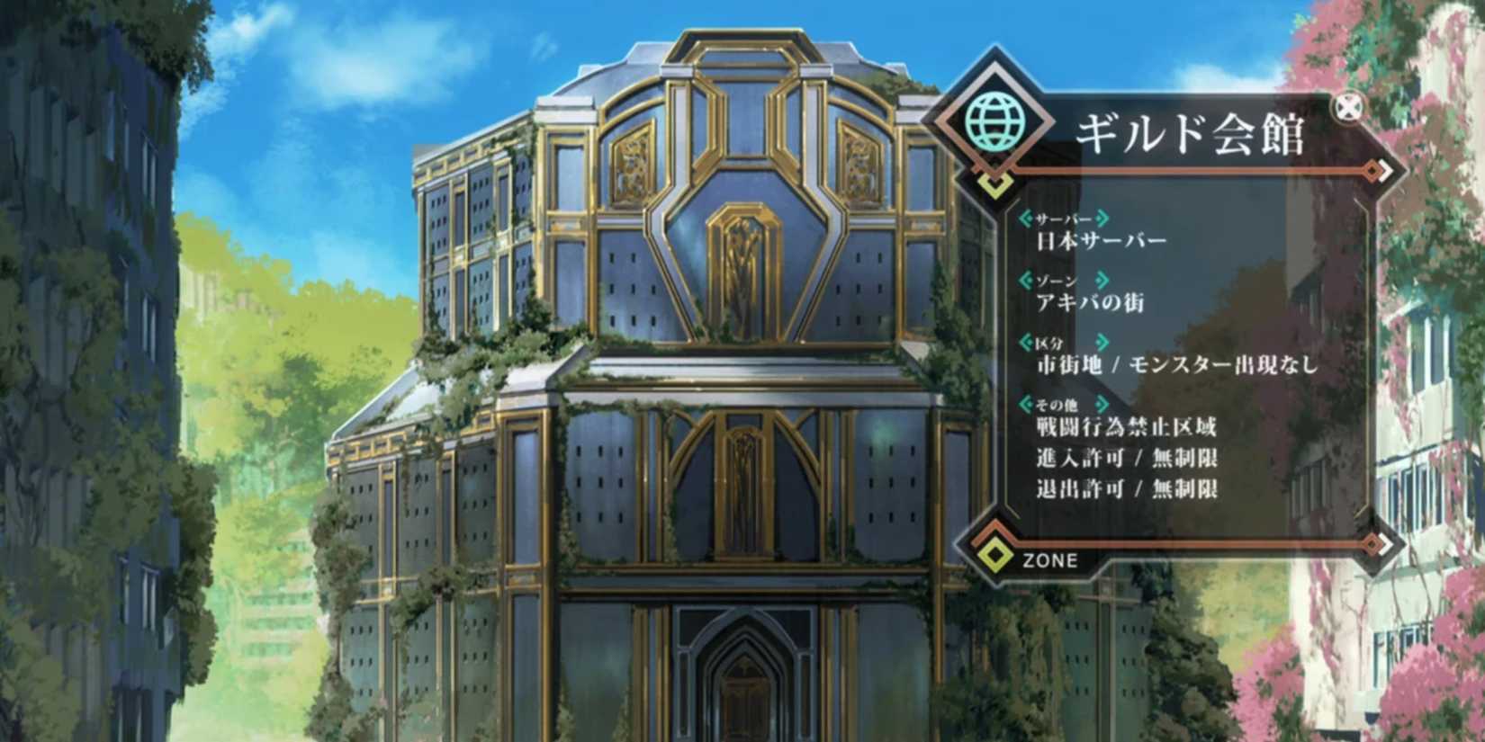 The Best Guilds In Isekai Anime