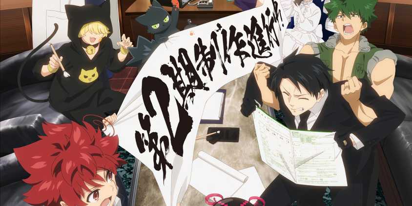 Mission: Yozakura Family Manga Coming To An End