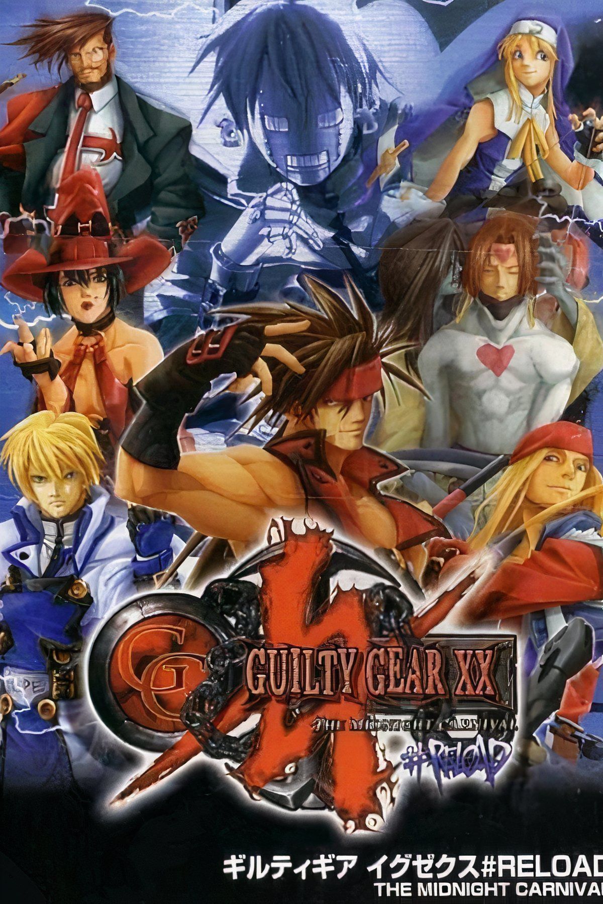 Guilty Gear X2 News, Trailer, Guides, and More