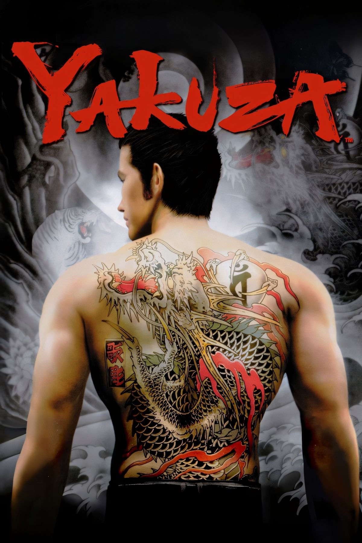 Yakuza (2005) News, Trailer, Guides, and More