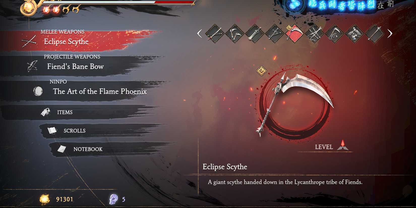 Best Weapons In Ninja Gaiden 2 Black