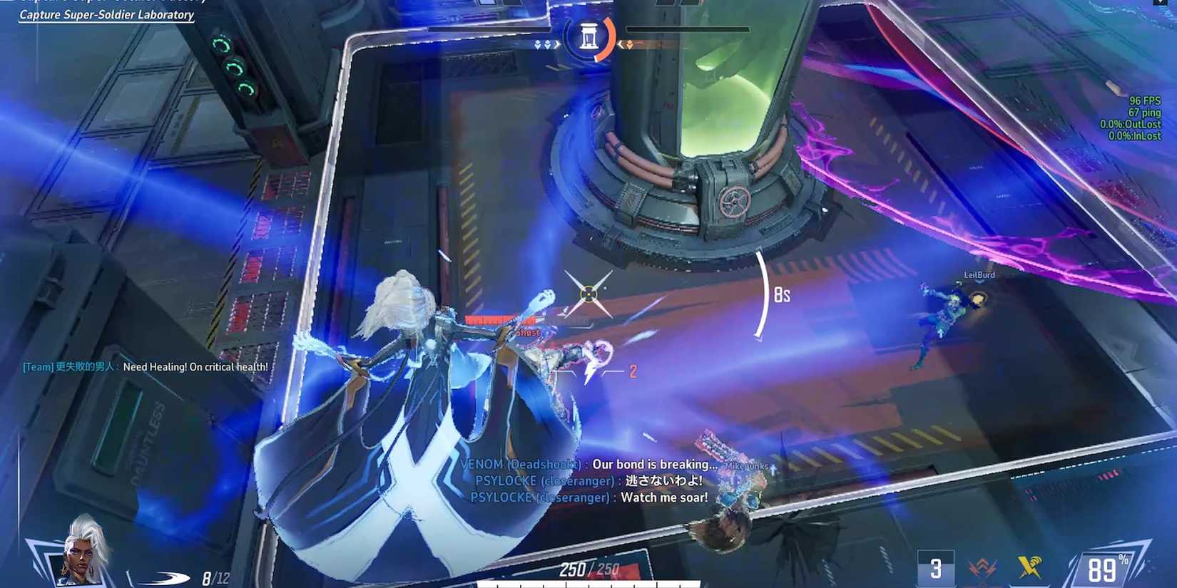 Marvel Rivals: How To Get Assists