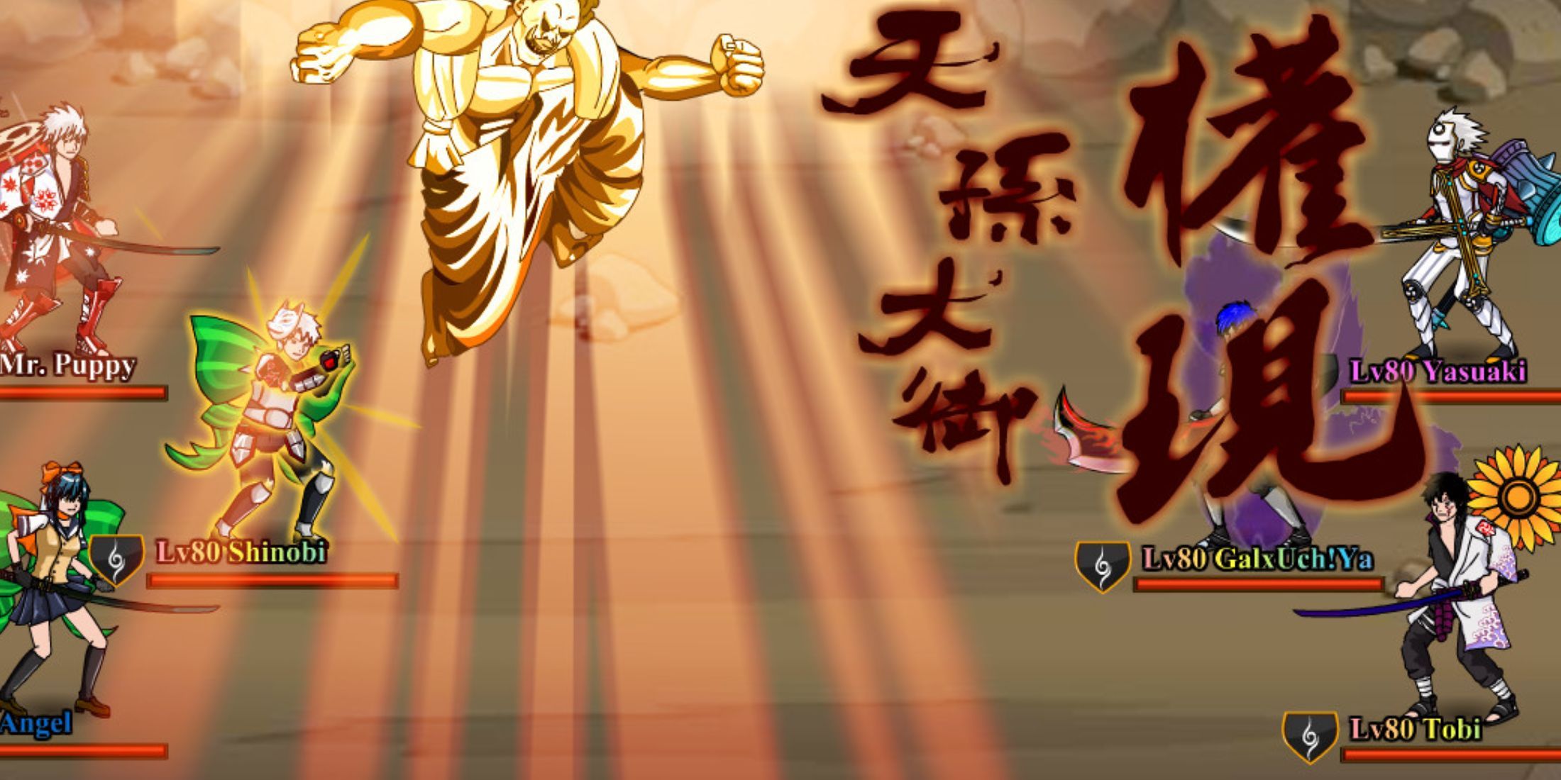 Shinobi Warfare Codes