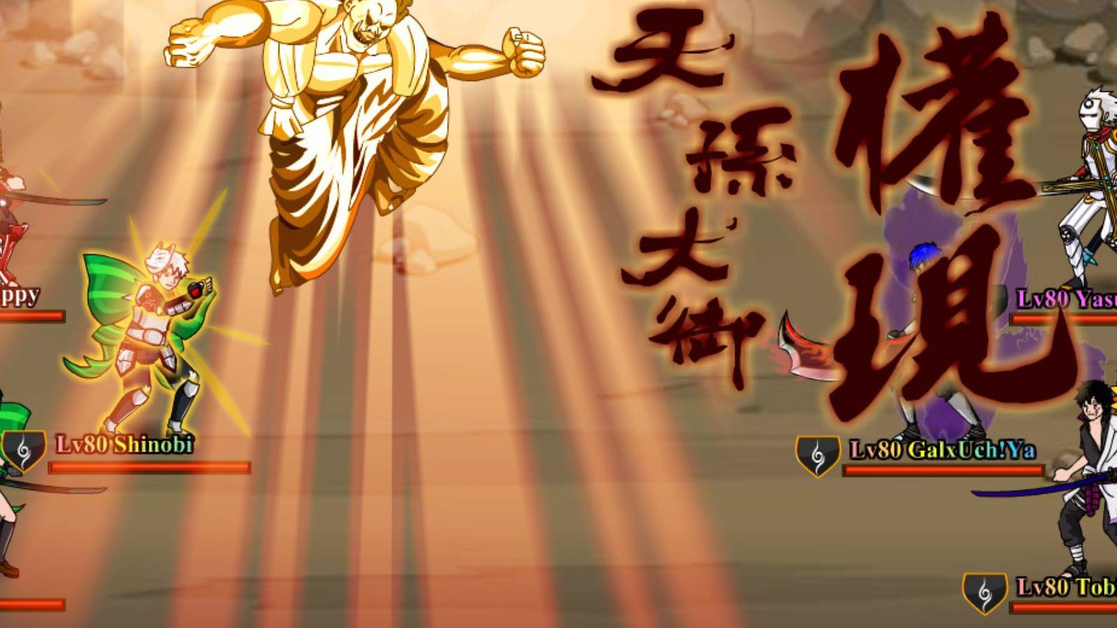 Shinobi Warfare Codes