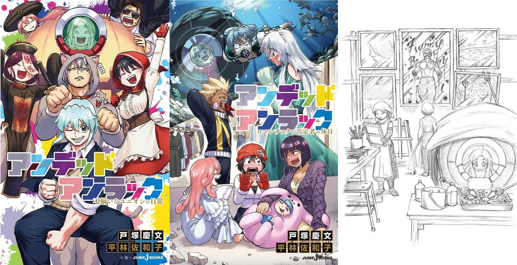 Undead Unluck Fans Still Have More to Look Forward to After Series Ending