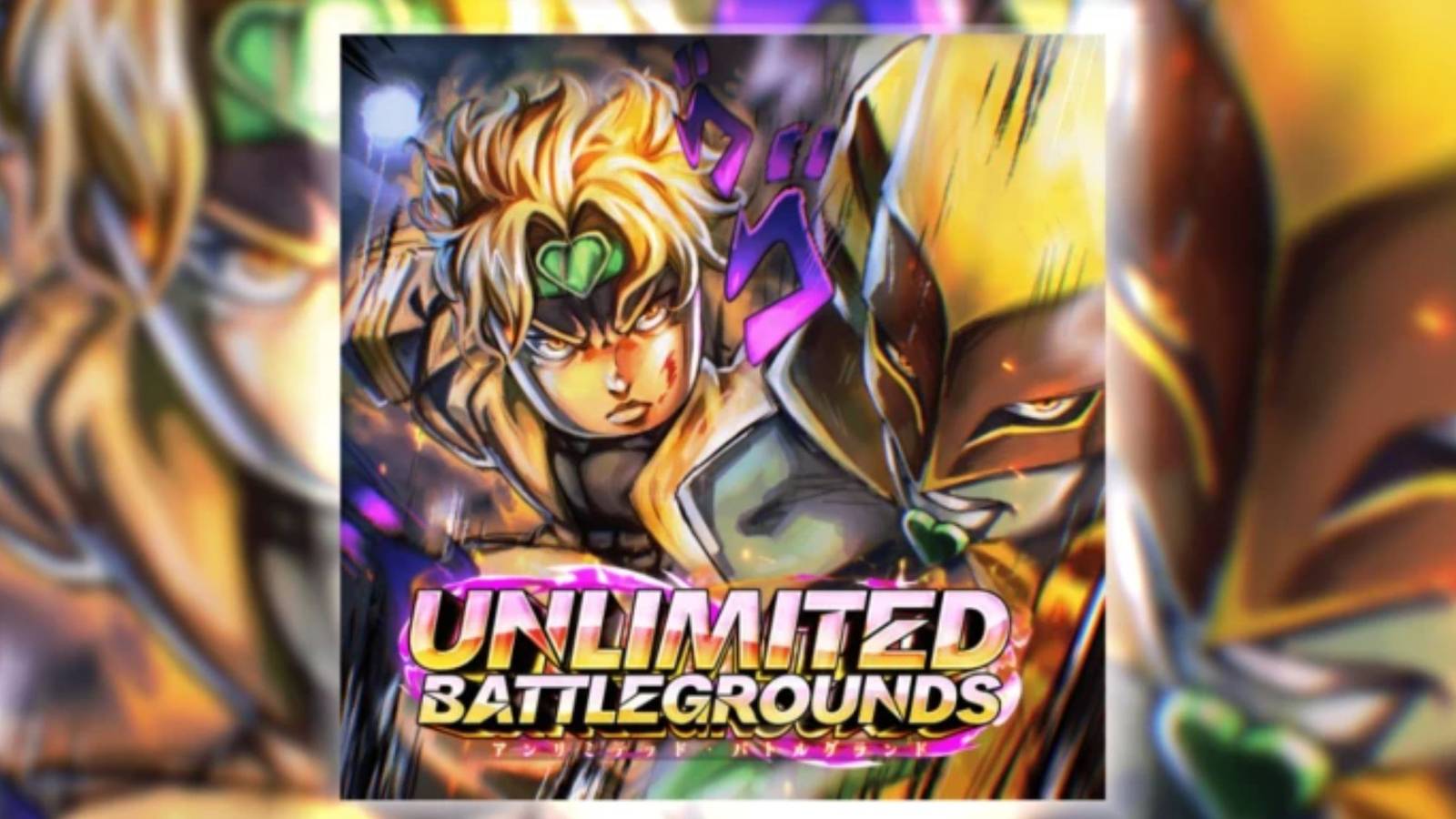 Roblox: Unlimited Battleground Codes