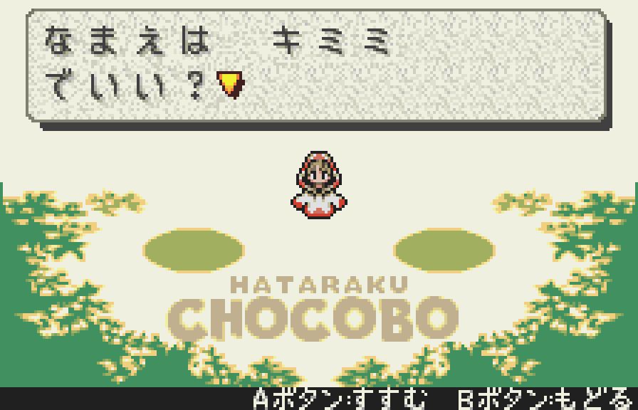 Chocobo on the Job News, Trailer, Guides, and More