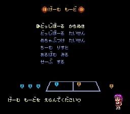 Kunio-kun no Dodge Ball da yo: Zenin Shūgo News, Trailer, Guides, and More