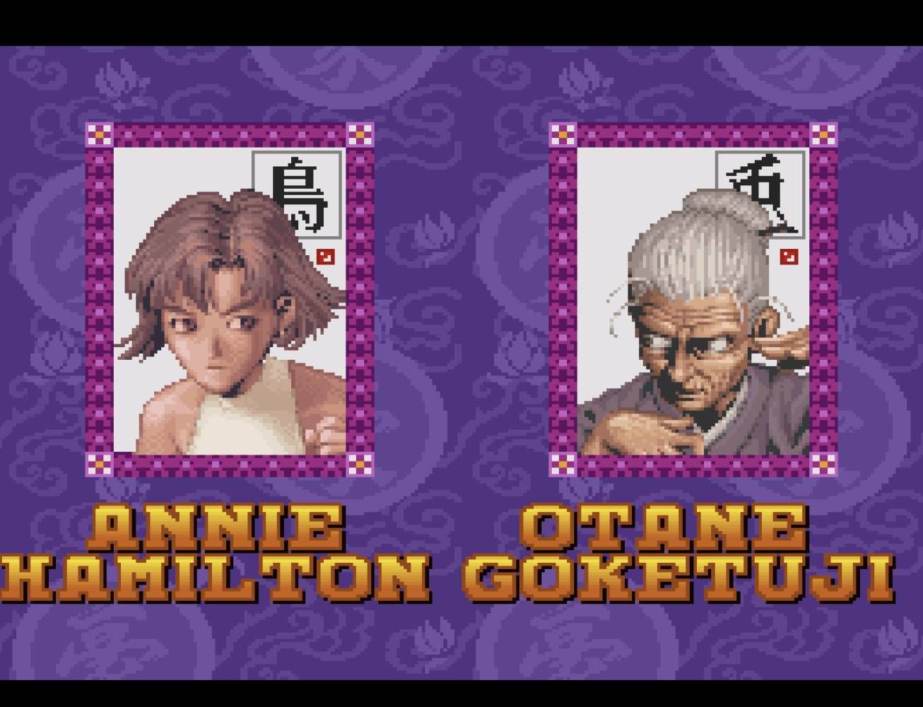 Power Instinct News, Trailer, Guides, and More