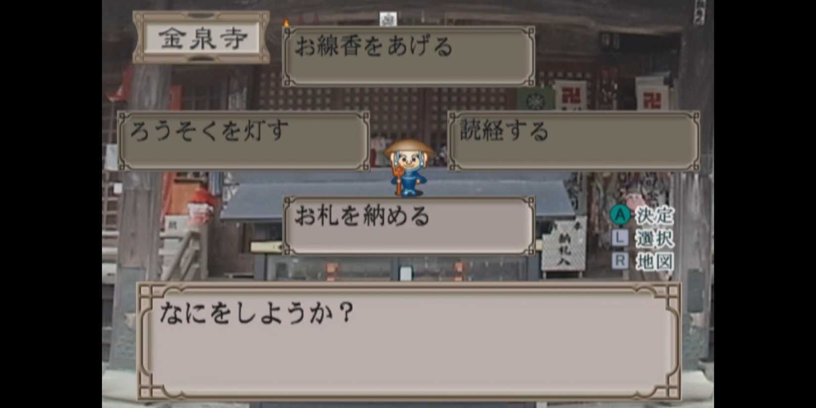 The Rarest GameCube Games (& How Much They're Worth)