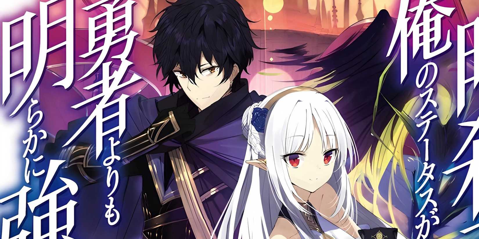 Science Fiction Manga Reborn as a Space Mercenary Gets An Anime Adaptation