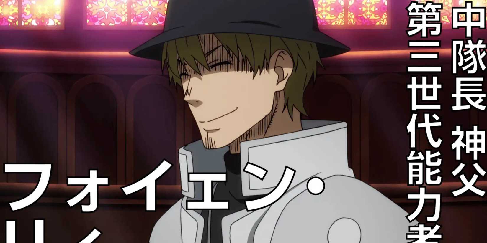 Strongest Lieutenants In Fire Force