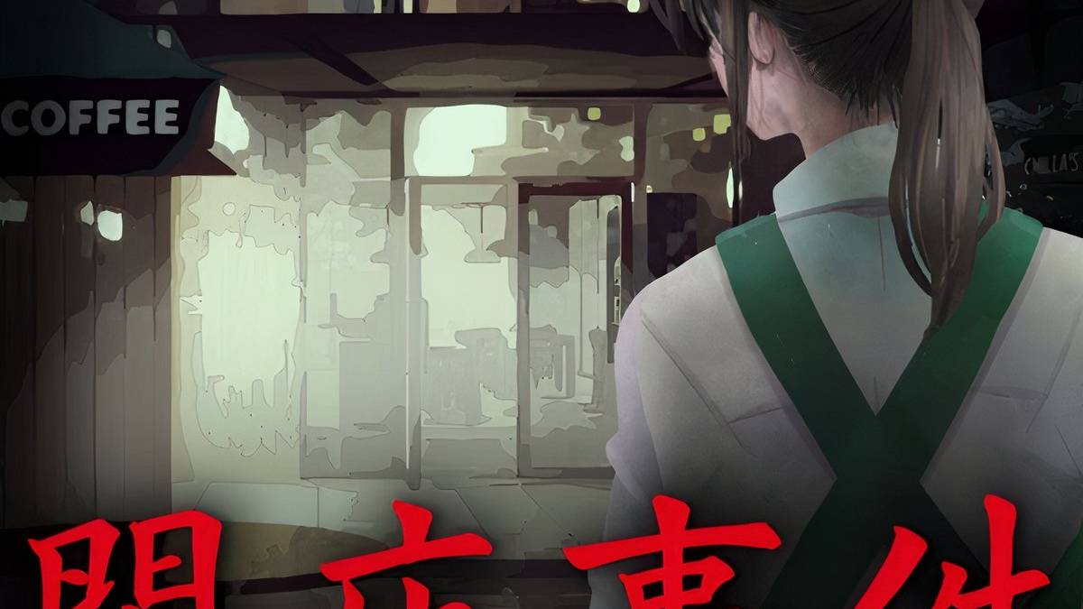 The Closing Shift News, Trailer, Guides, and More
