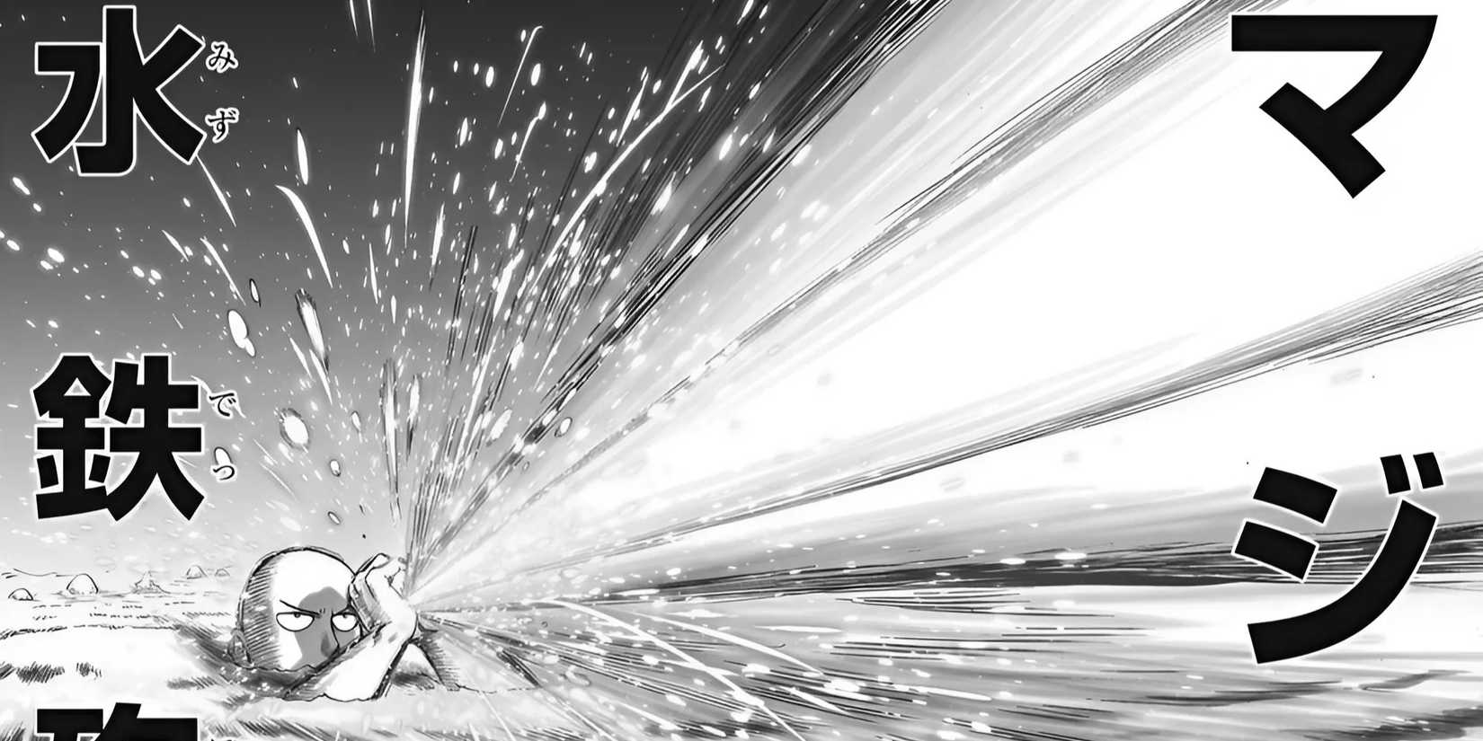 One Punch Man: Saitama’s Serious Series Moves Explained