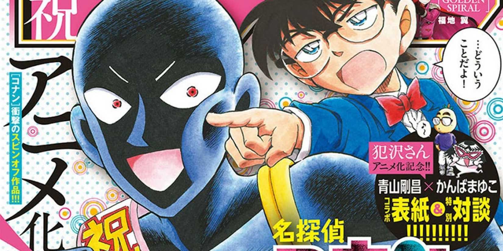 Best-Selling Comic Magazines