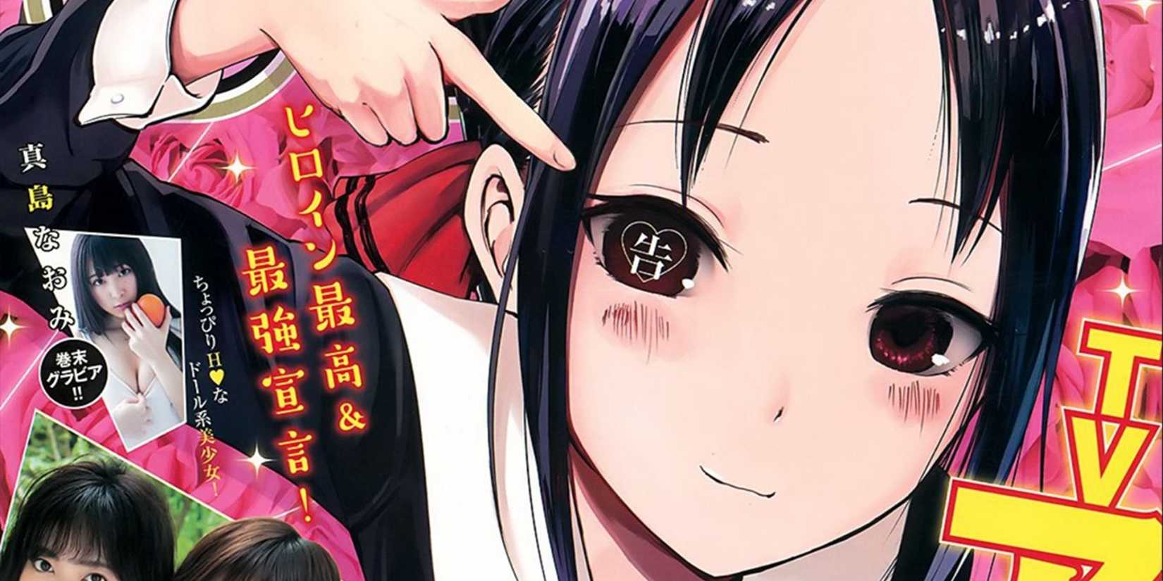 Best-Selling Comic Magazines