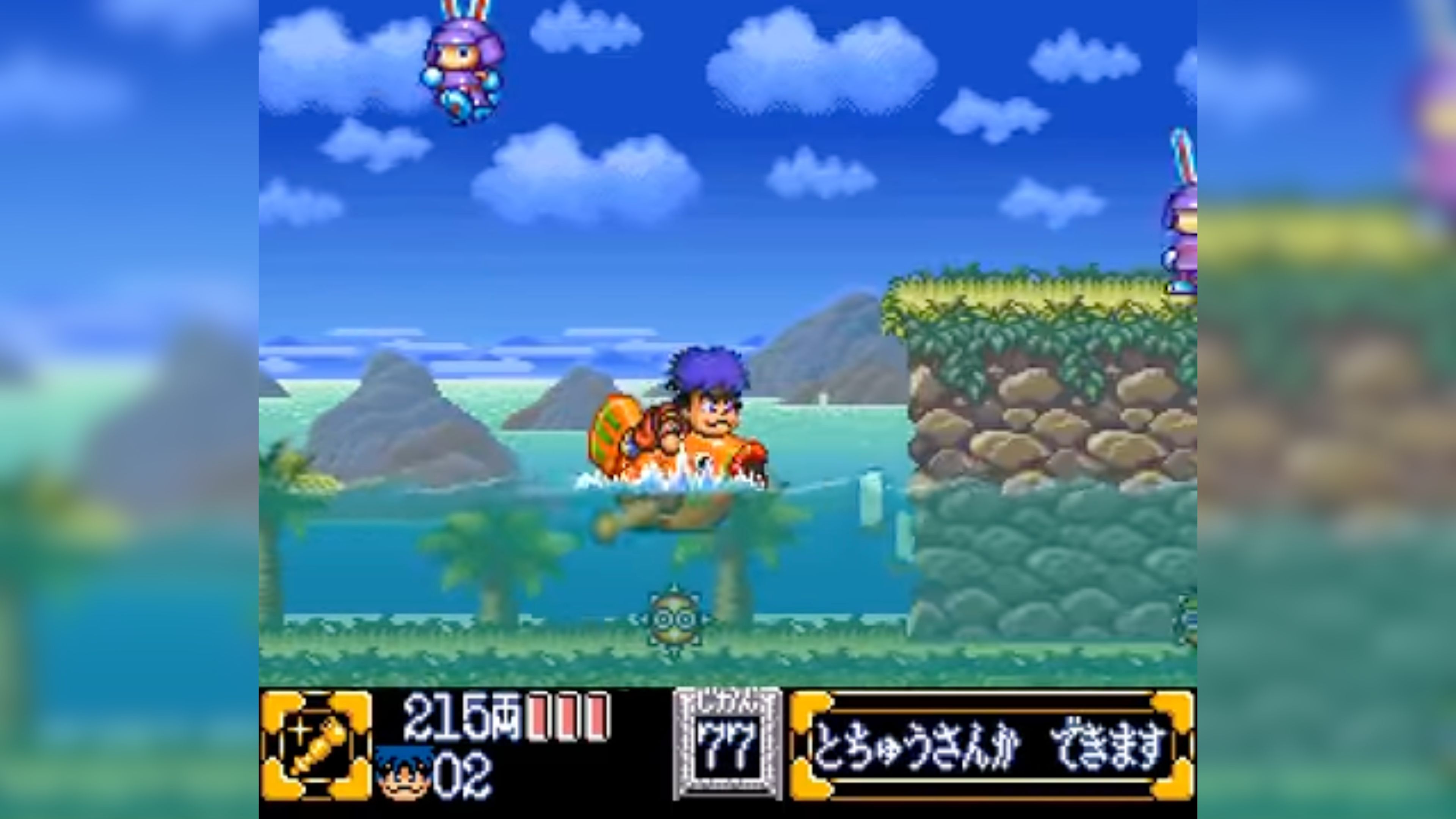 Ganbare Goemon 2: Kiteretsu Shougun Magginesu News, Trailer, Guides, and More