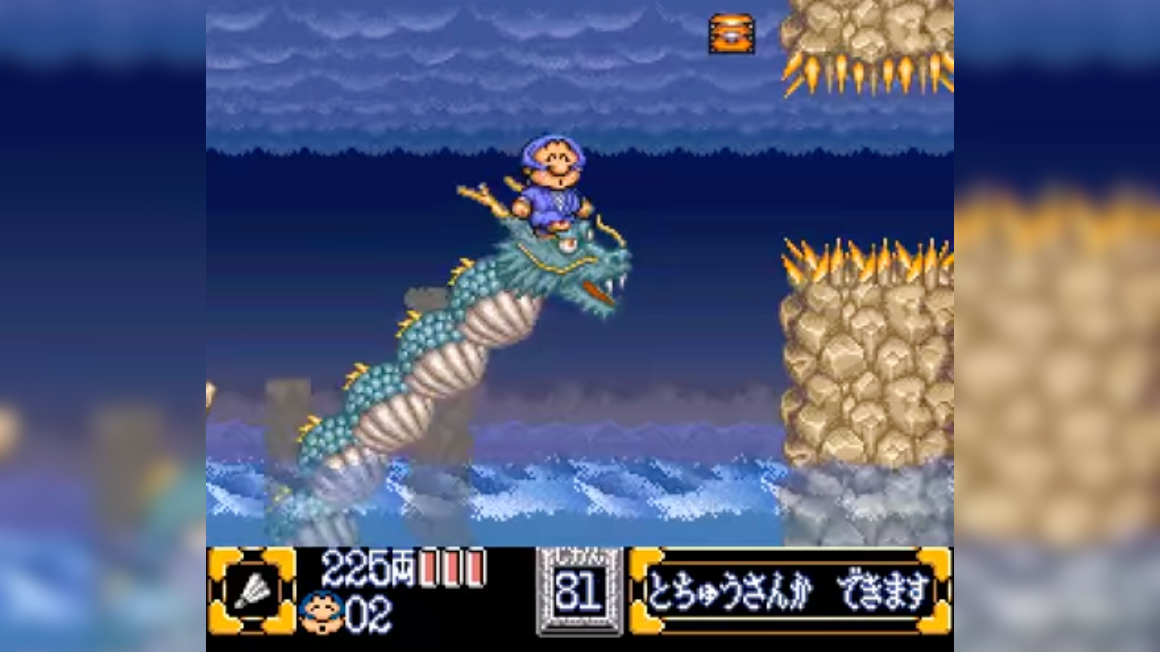 Ganbare Goemon 2: Kiteretsu Shougun Magginesu News, Trailer, Guides ...