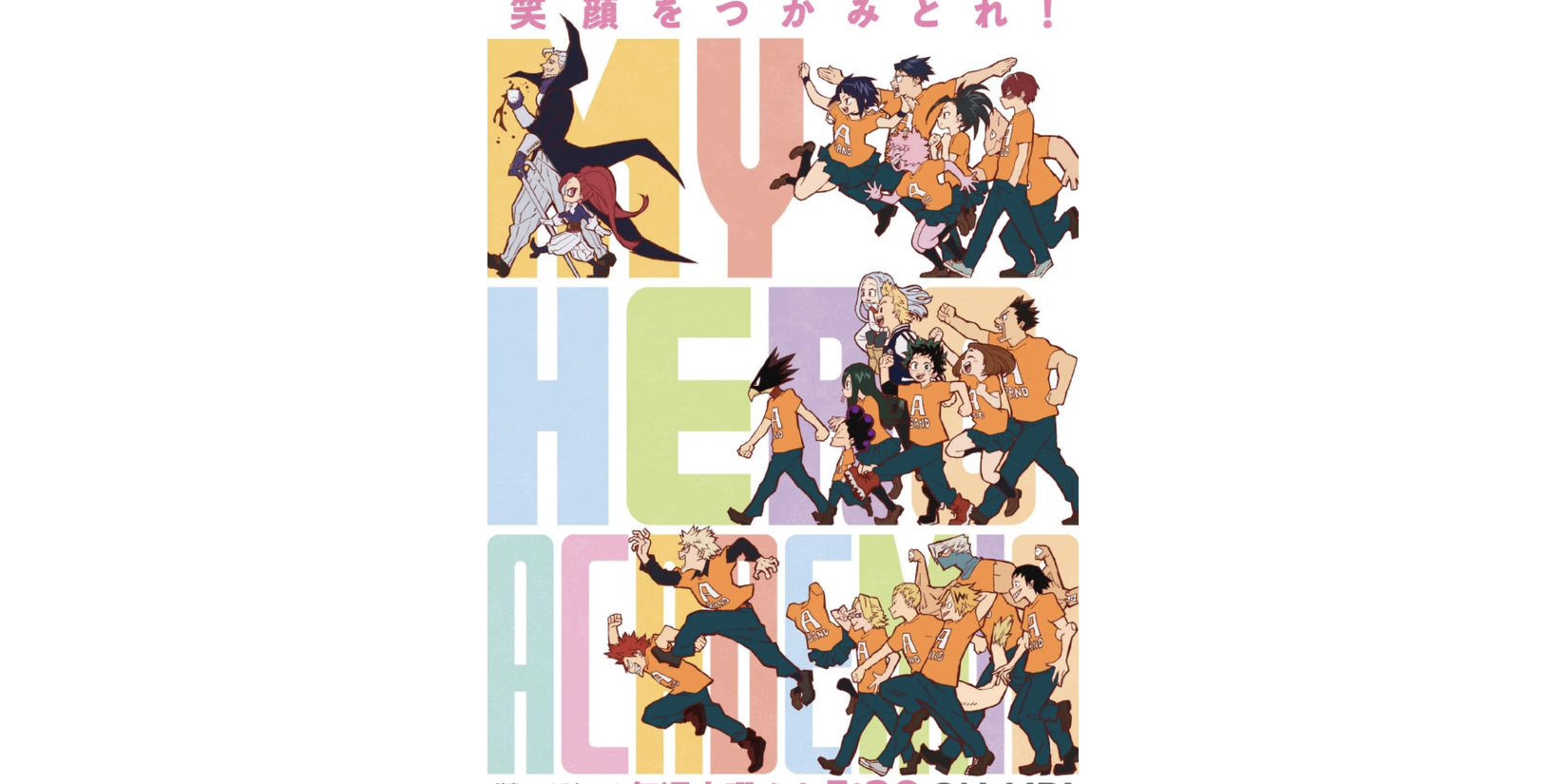 Best Official MHA Anime Posters