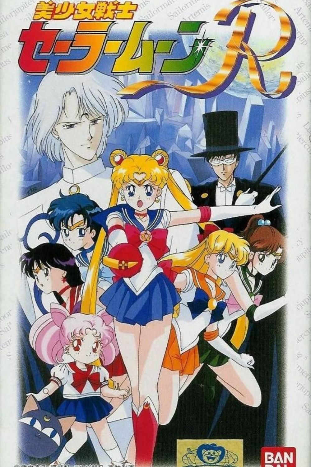 Bishojo Senshi Sailor Moon R News, Trailer, Guides, and More