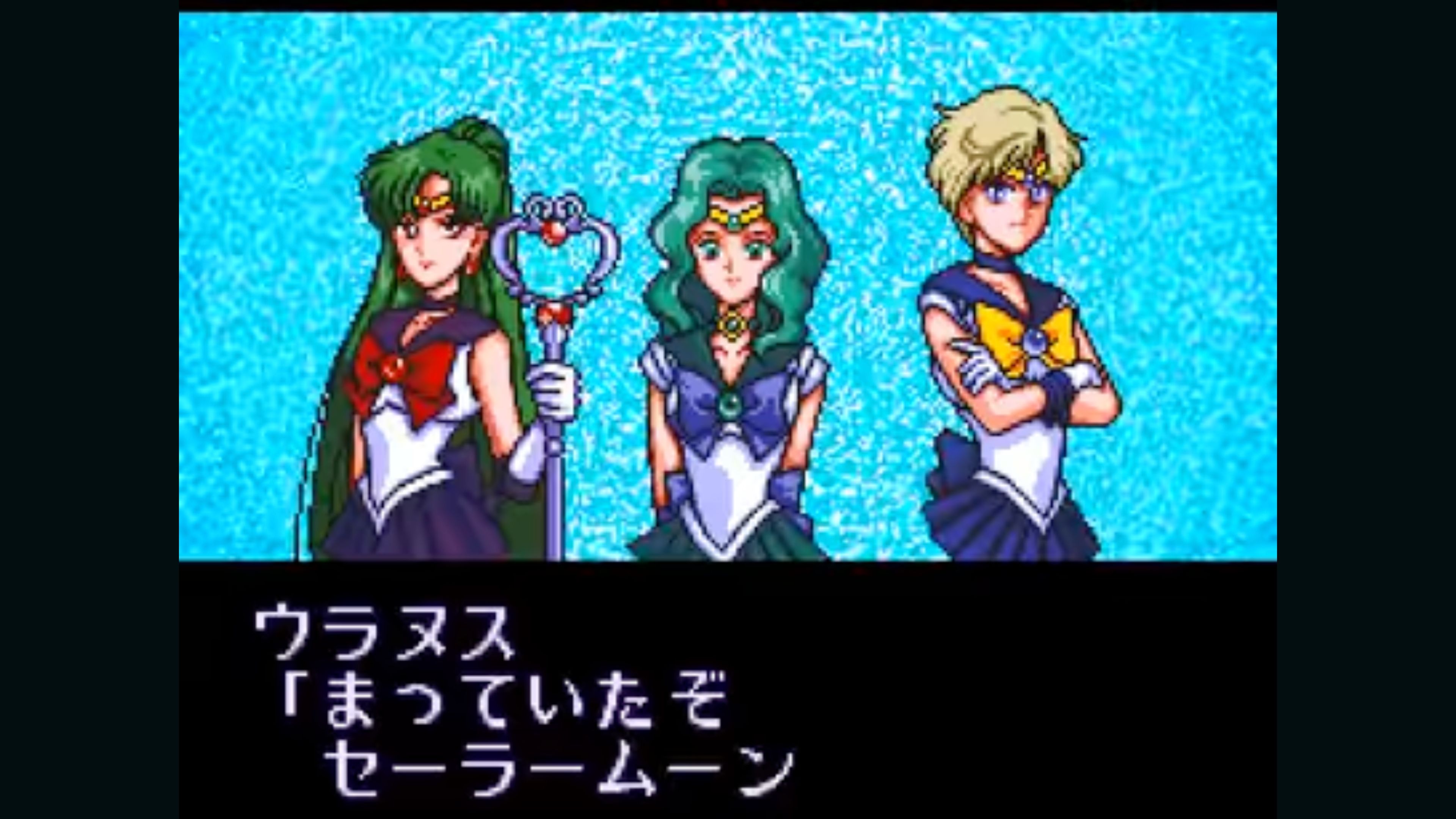 Bishoujo Senshi Sailor Moon S: Jougai Rantou!? Shuyaku Soudatsusen News ...