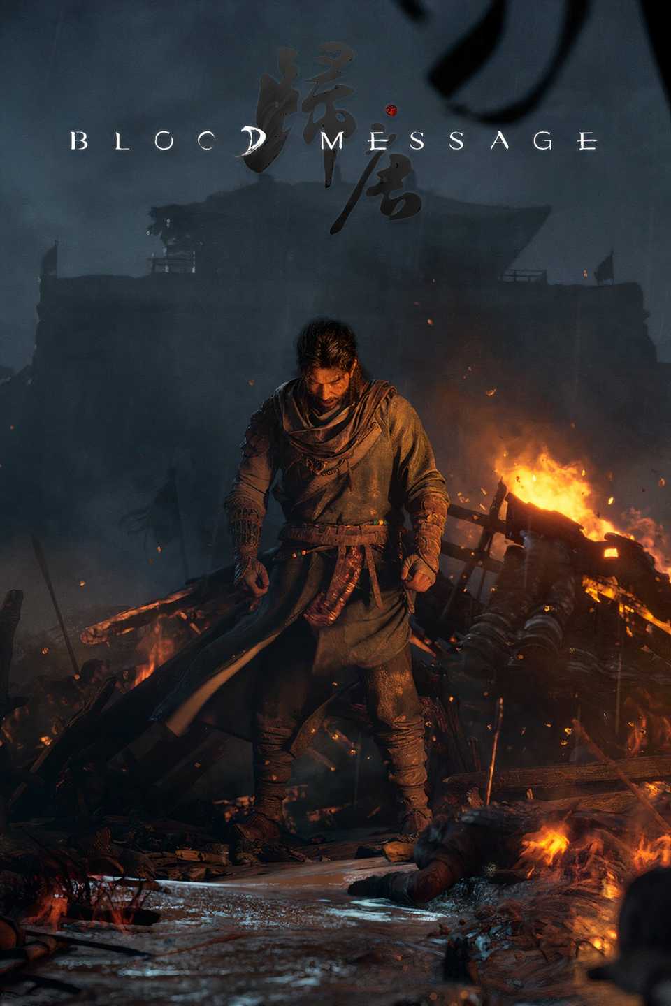 Rumor: Blood Message May Be Releasing Sooner Than Expected