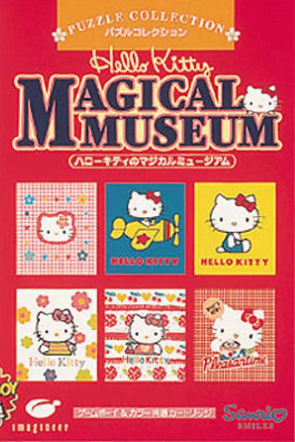 Hello Kitty Magical Museum News, Trailer, Guides, and More