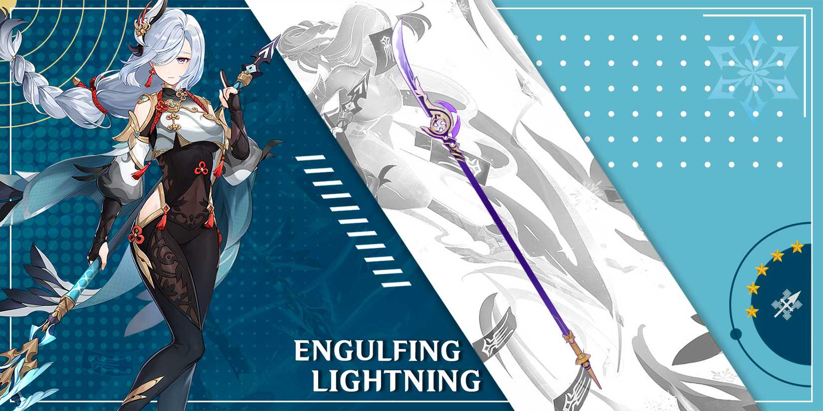 Shenhe Best Weapons In Genshin Impact