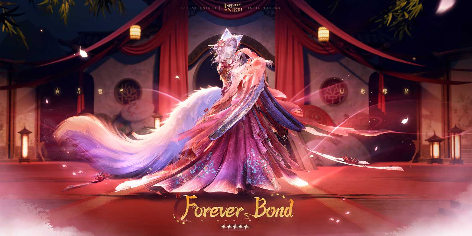 Infinity Nikki 1.8 Update Server Maintenance Status