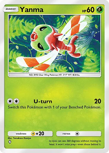 All Wisdom of Sea and Sky Cards in Pokemon TCG Pocket (A4 Card List)