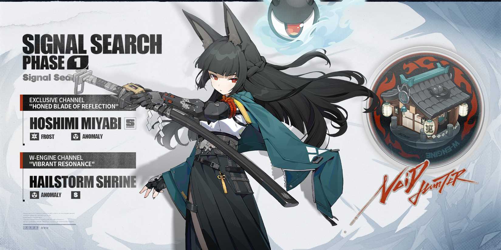 ZZZ 2.1 Release Date - Zenless Zone Zero (Yuzuha Banner)