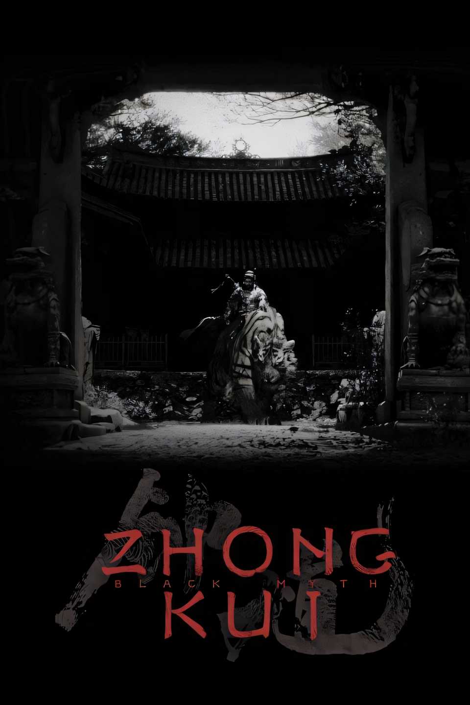 Black Myth: The Real Inspiration Behind Zhong Kui Explained