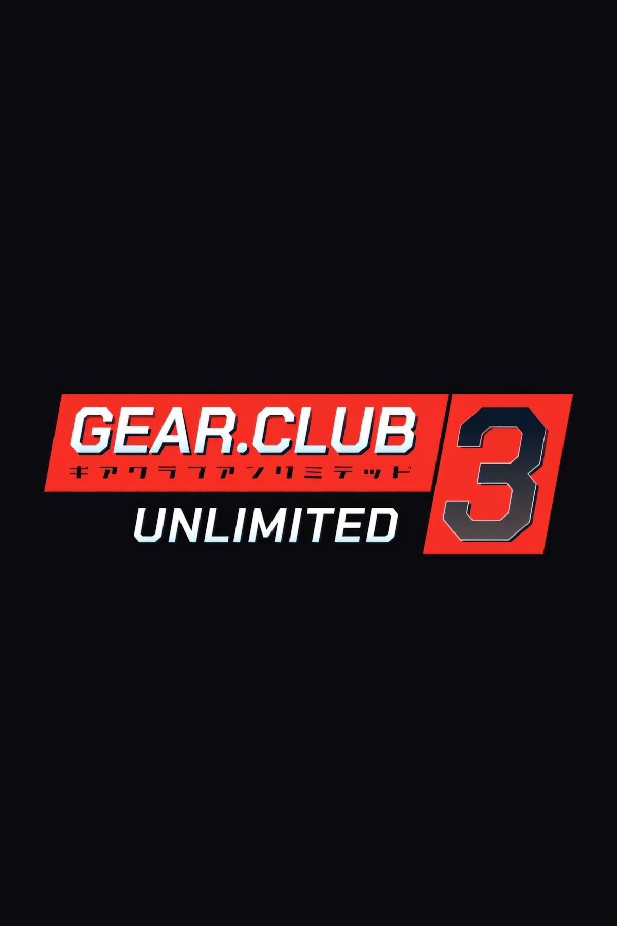 Gear.Club Unlimited 3 News, Trailer, Guides, and More