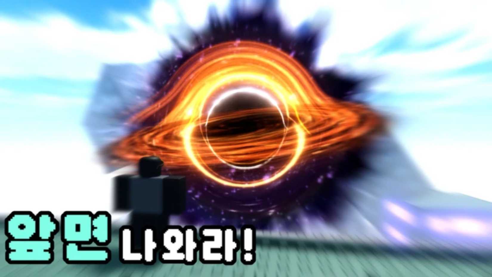 Roblox: Heads, Please Codes