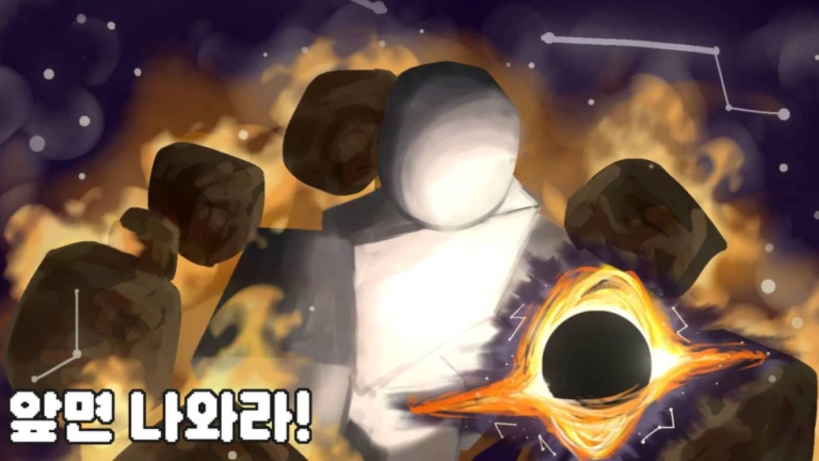 Roblox: Heads, Please Codes