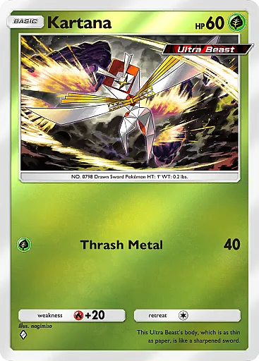 All Deluxe Pack ex Cards in Pokemon TCG Pocket (A4b Card List)