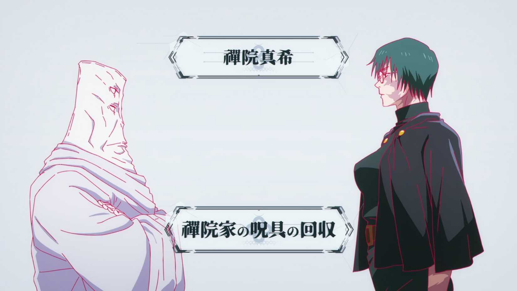 Jujutsu Kaisen Season 3 Episode 4 Release Date