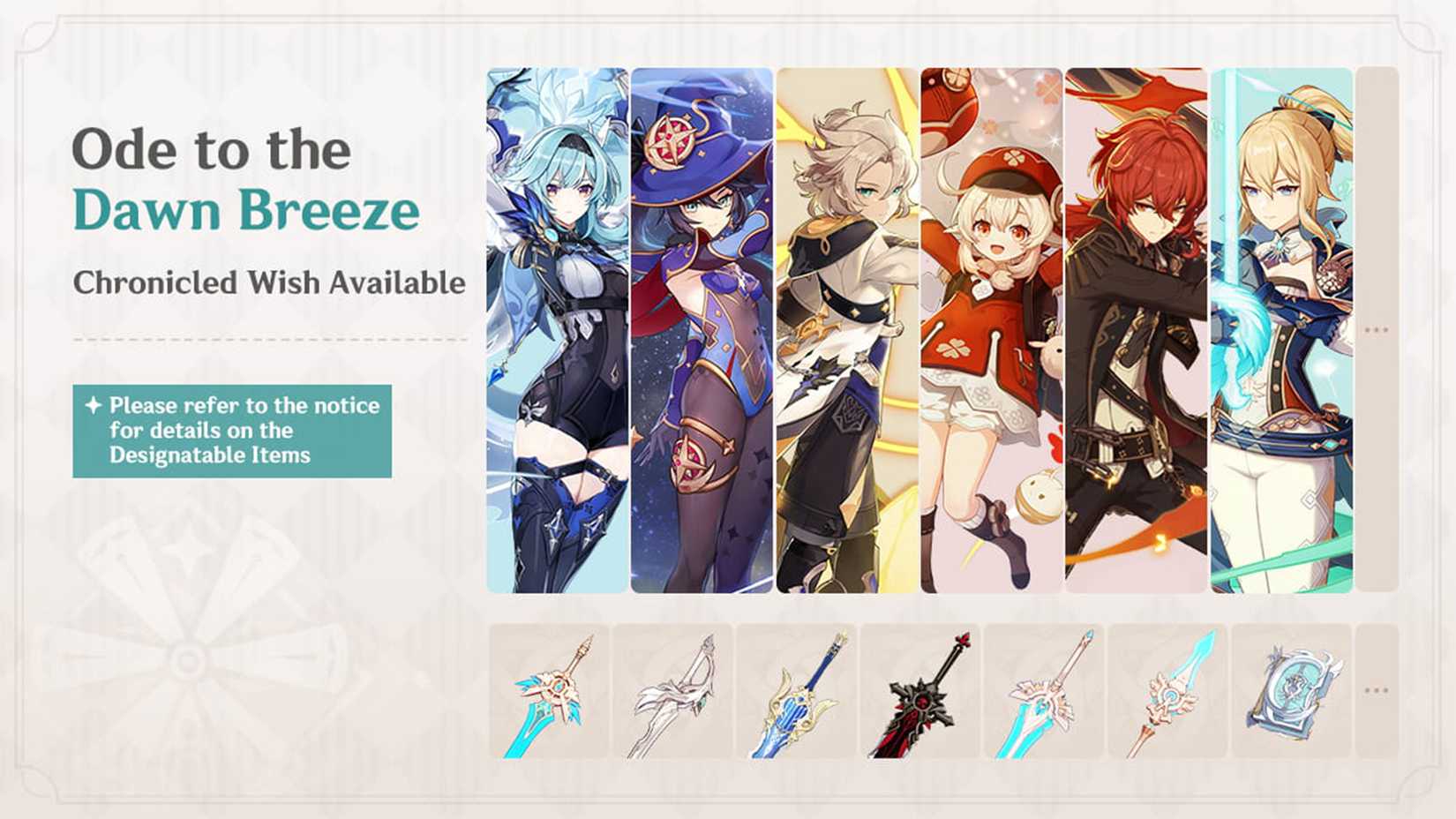 Genshin Banners (Current, Next, And Past Genshin Impact Banners)