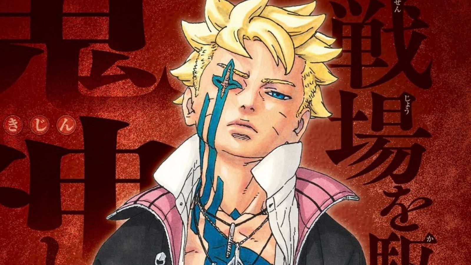 Boruto Teases Anime Return For Upcoming 10th Anniversary