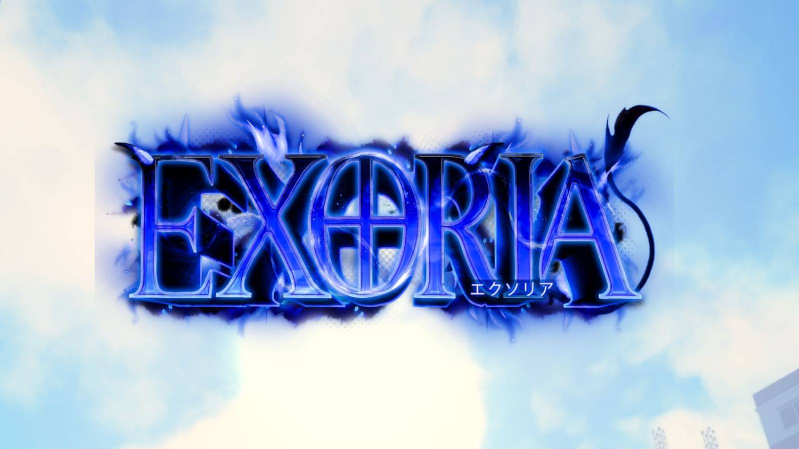 Roblox Exoria Codes