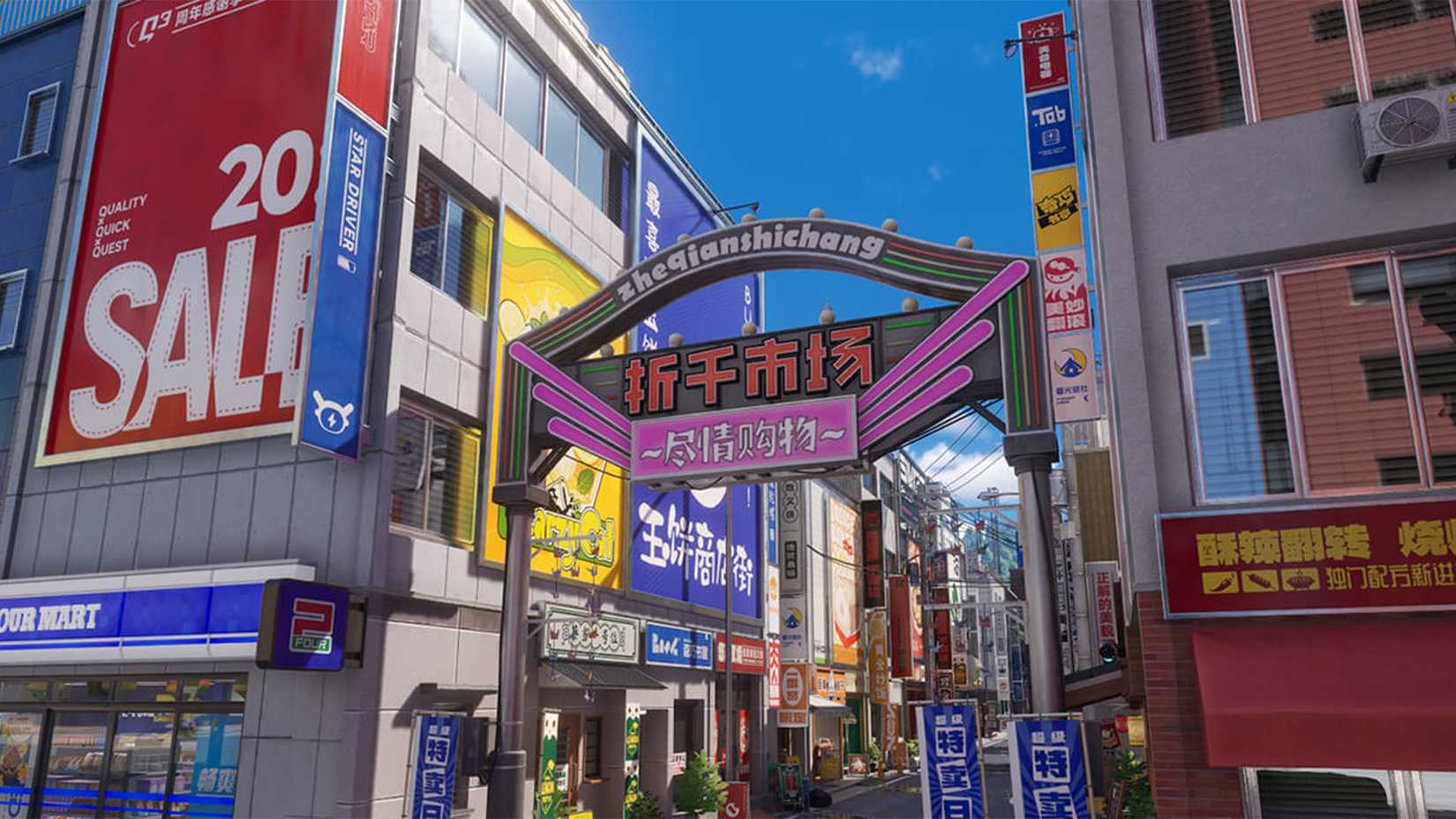 NTE Release Date, Time, and Countdown (Neverness to Everness)