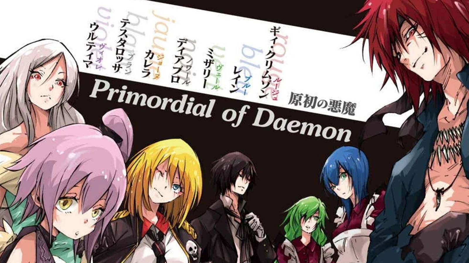 Every Primordial Demon in Reincarnated as a Slime, Ranked by Power