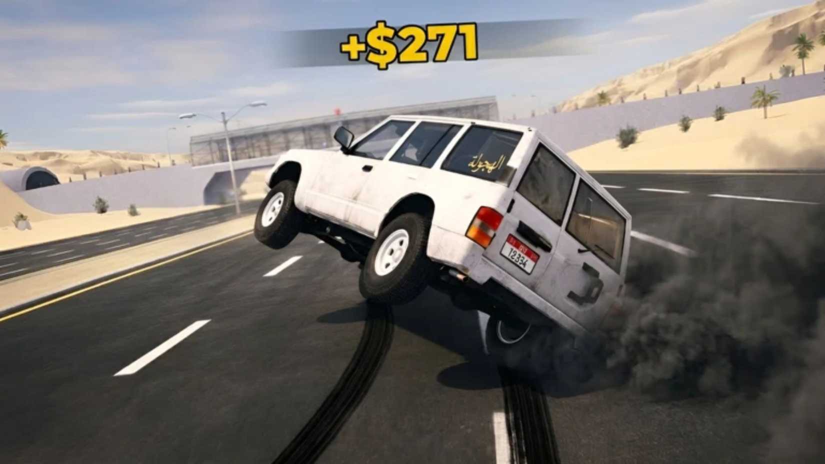 Highway Drifting Hajwala Codes