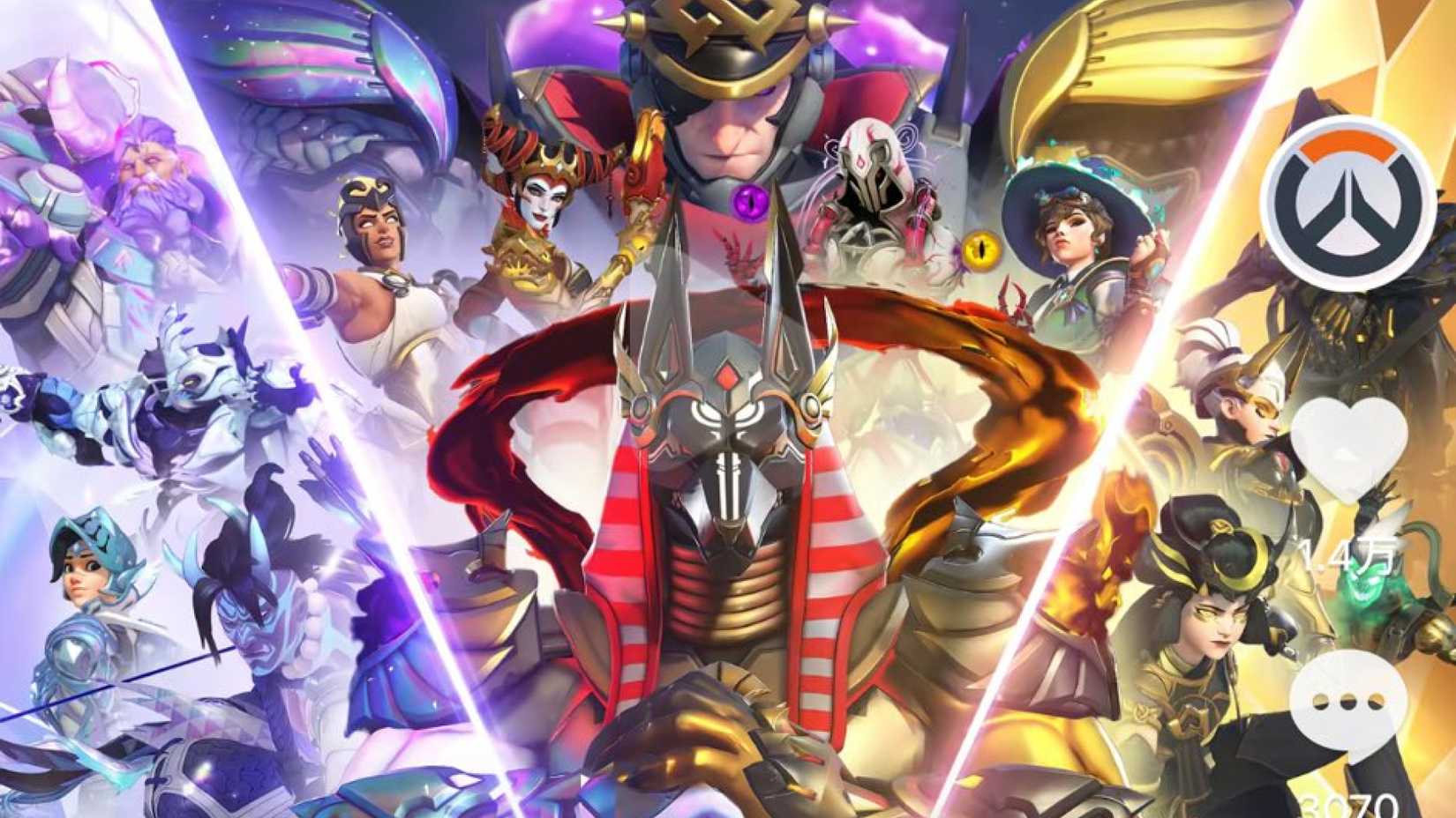 Overwatch Giving Away 10 Free Mythic Skins, But There's a Catch
